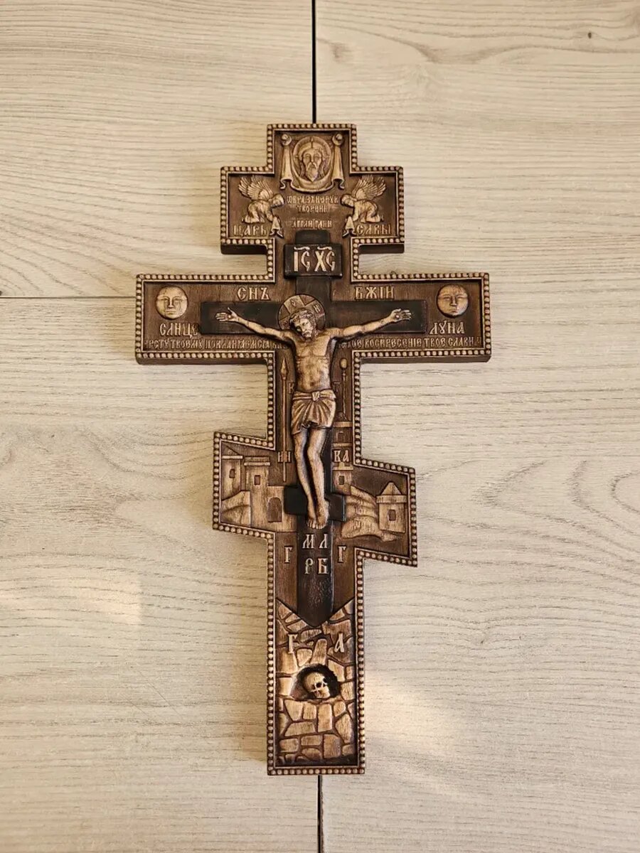 Распятие. Деревянное, резное. 30х20см.