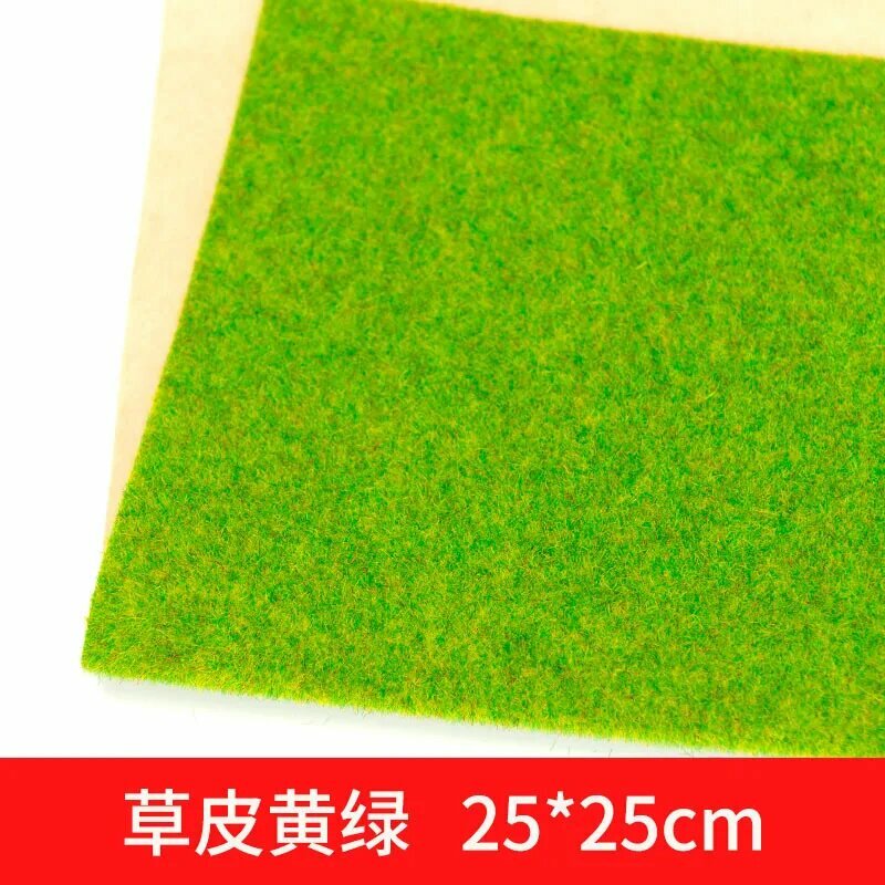 Коврик для травы Turf Model Kit 3 шт. Зеленый, YL