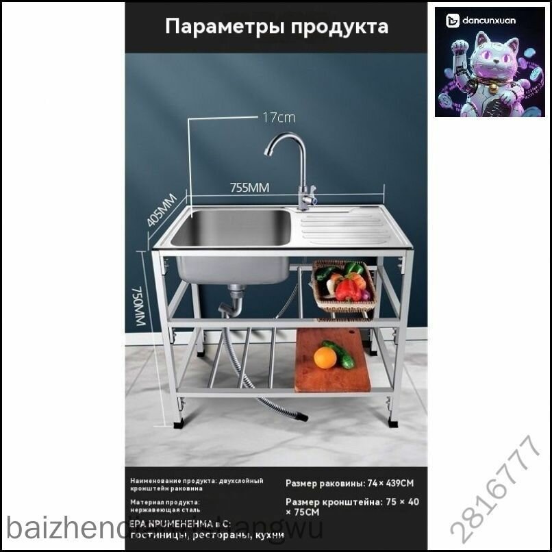 Садовая кухня — фото 1