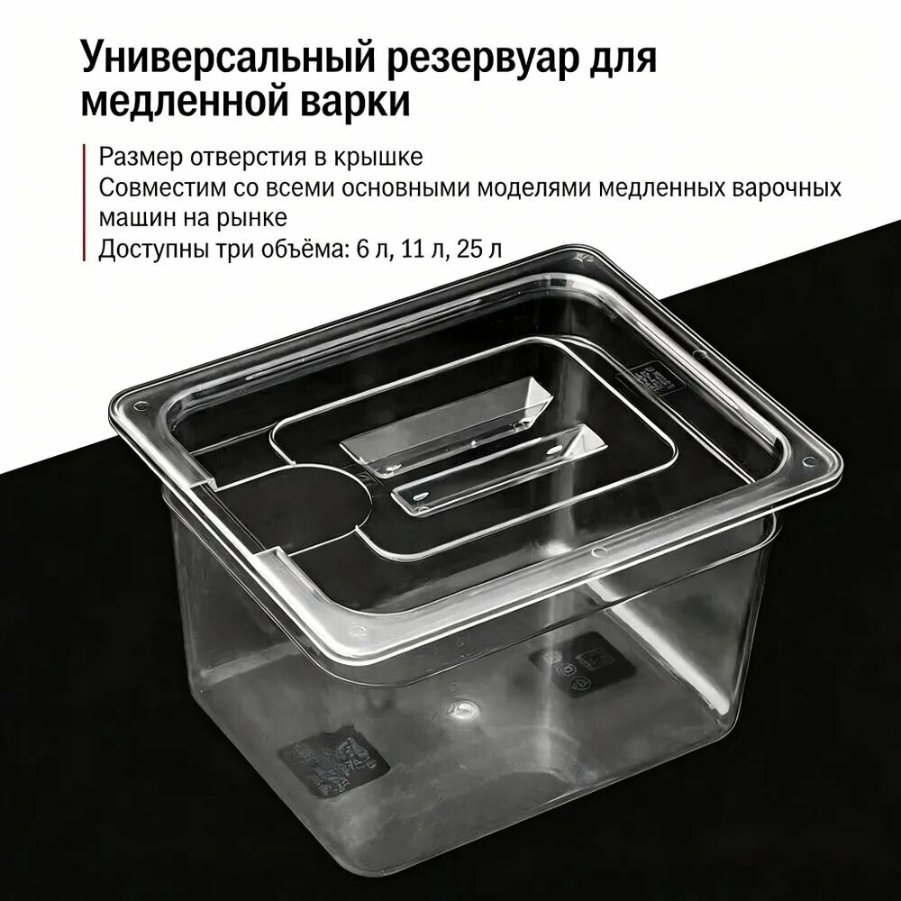 Су-вид Медленноварка — фото 1