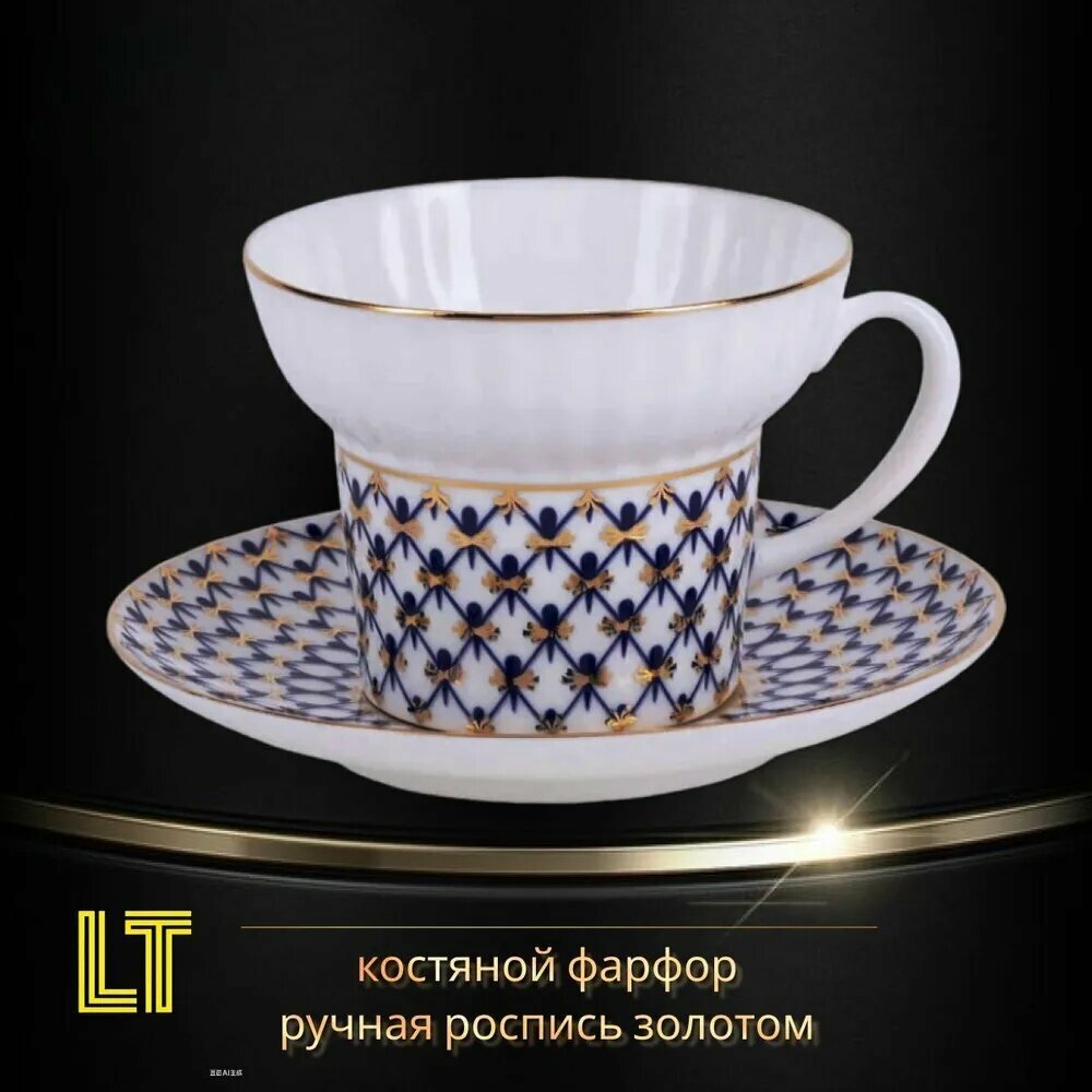 Сервиз кофейный на 1 перс.