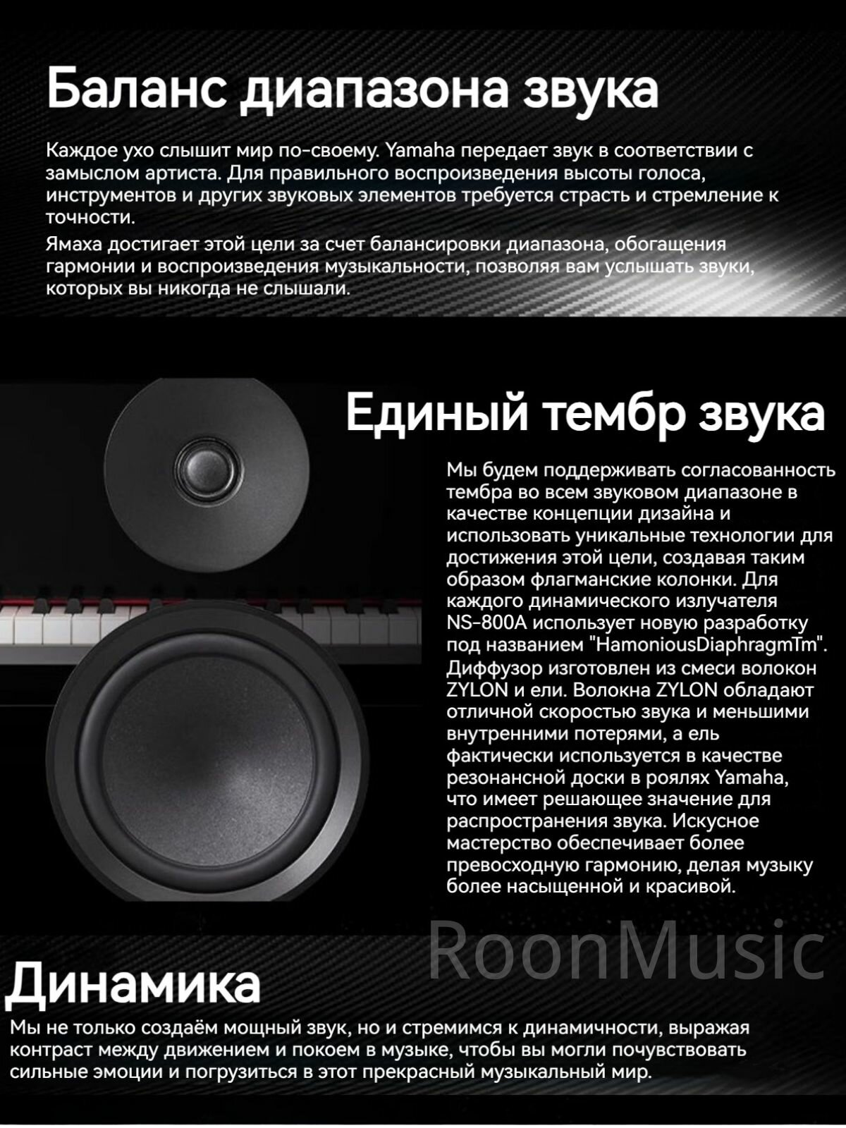 Музыкальный центр — фото 1