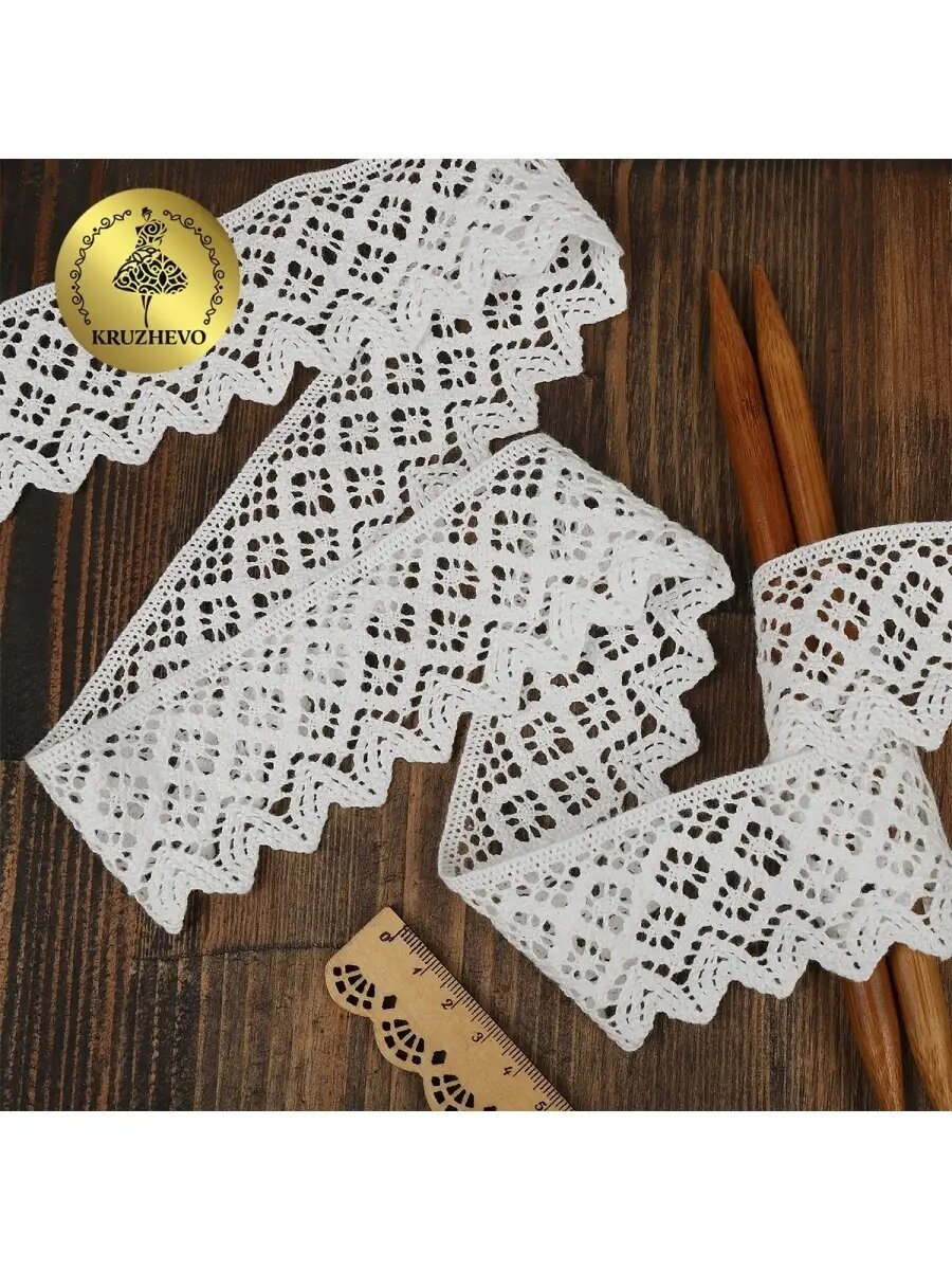 Кружево хлопковое для шитья 50мм 3м