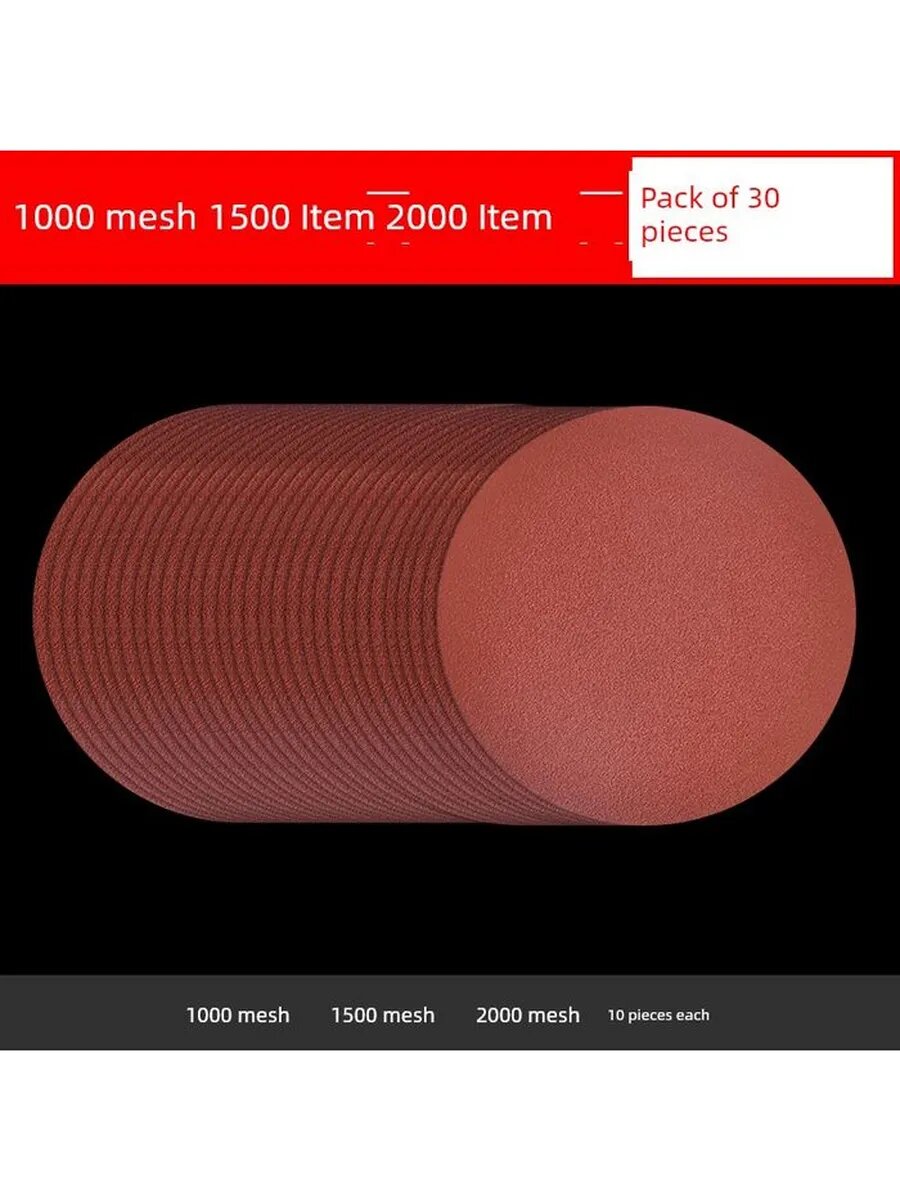 Шлифовальные диски 4 дюйма, смесь 1000+1500+2000 зерен,10шт