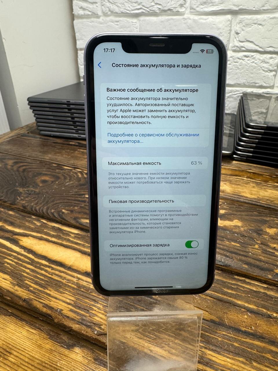 Apple iPhone 11 64gb Purple [RU/A]