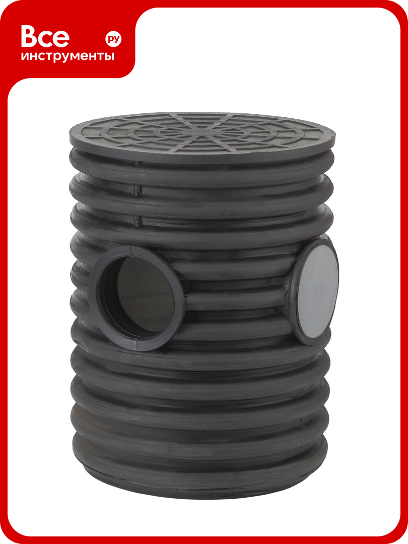 Колодец дренажный смотровой Рувинил 340/300x1000 мм с тремя выходами 110 мм, дном и полимерной крышкой КДС-340х1000