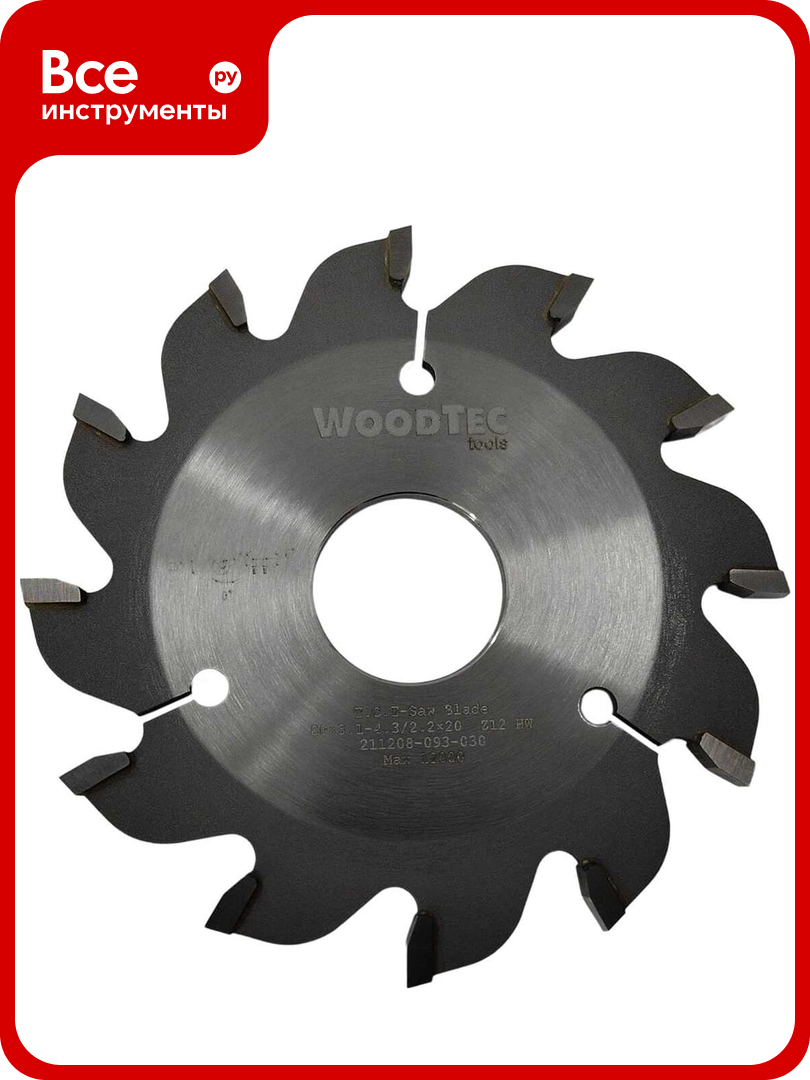 Подрезная пила для форматно-раскроечных станков 80x20x3.1-4.3/2.2 мм, Z=12 KON Woodtec ИН 325879