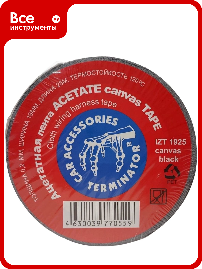 Тканевая ацетатная изолента Terminator Izt 1925 canvas черная, 19мм х 25м, толщина 0,2мм, огнеупорная