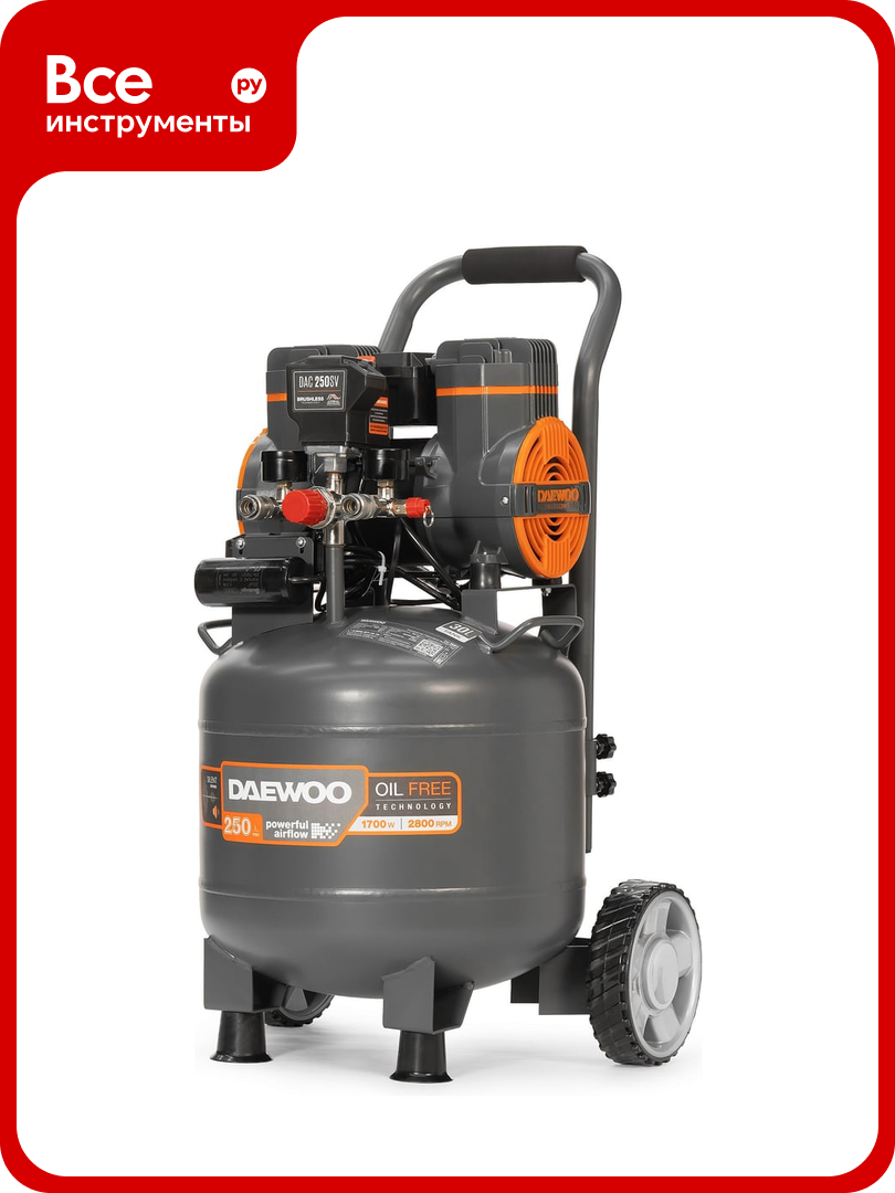 Безмасляный компрессор высокой производительности DAEWOO DAC 250SV