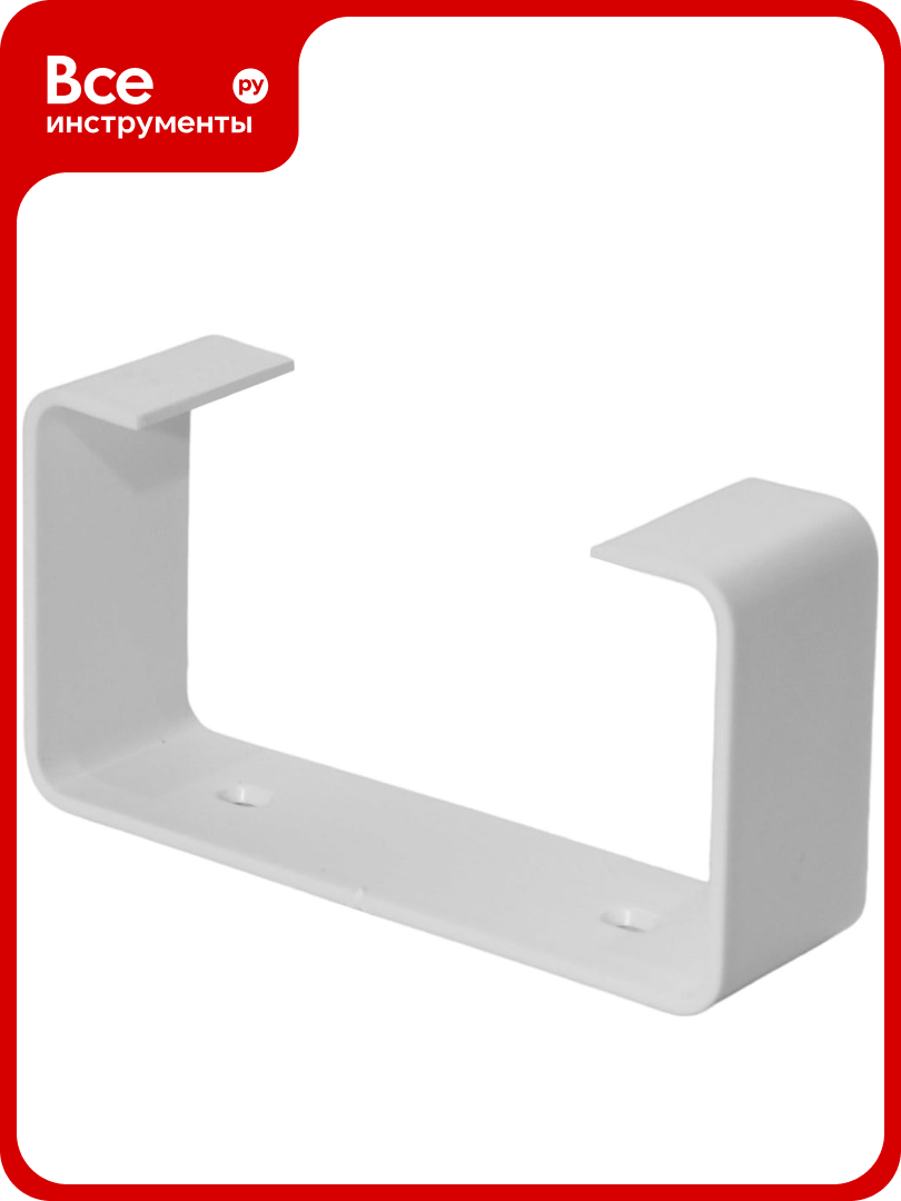 Крепление для плоских каналов ООО «ВА вент» из полистирола, для прямоугольных воздуховодов с круглой кромкой