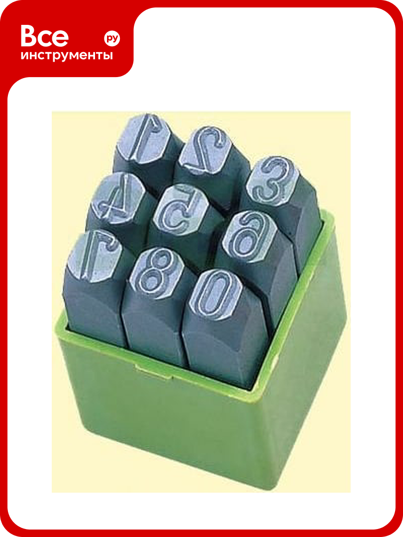 Цифровые клейма CNIC OT104 №10 стальные, квадратный профиль стержня, арабские цифры для маркировки, износостойкие