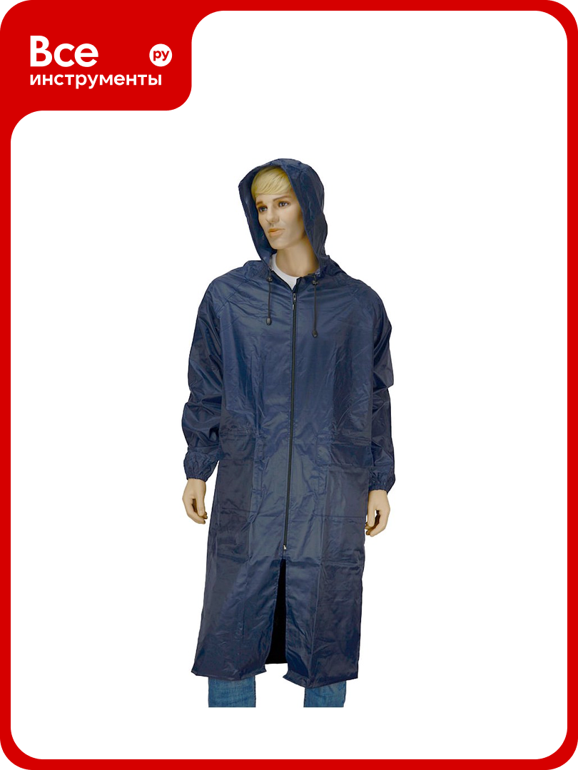 Плащ Костромская Текстильная Компания Стандарт тафета пвх застежка молния с накладными карманами и клапаном Синий, 2XL (112-116), 170-176 4660373797622