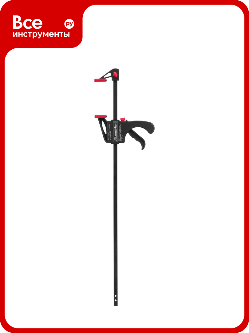 Универсальная быстрозажимная струбцина MATRIX F-образная, 450x565x45 мм, пластиковый корпус 20574