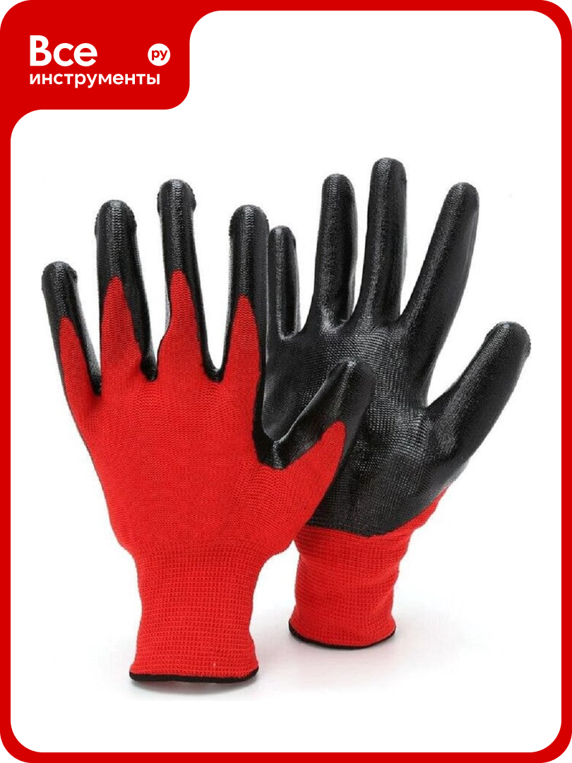 Нейлоновые перчатки с нитриловым обливом Бибип BB-617