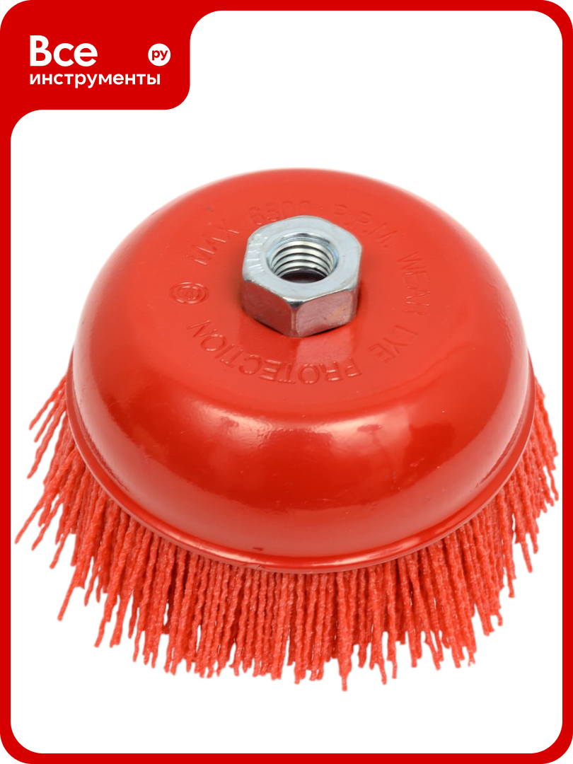 Щетка чашечная нейлоновая для ушм 125 мм, М14 HEADROCK 401-055-125