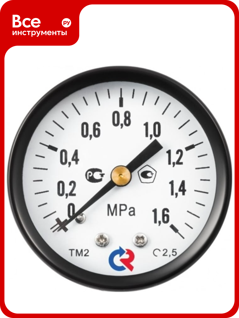 Общетехнический манометр росма ТМ-510Т.00 (0-1МПа) ДК100 G1/2, класс точности 1.5 D070-06209