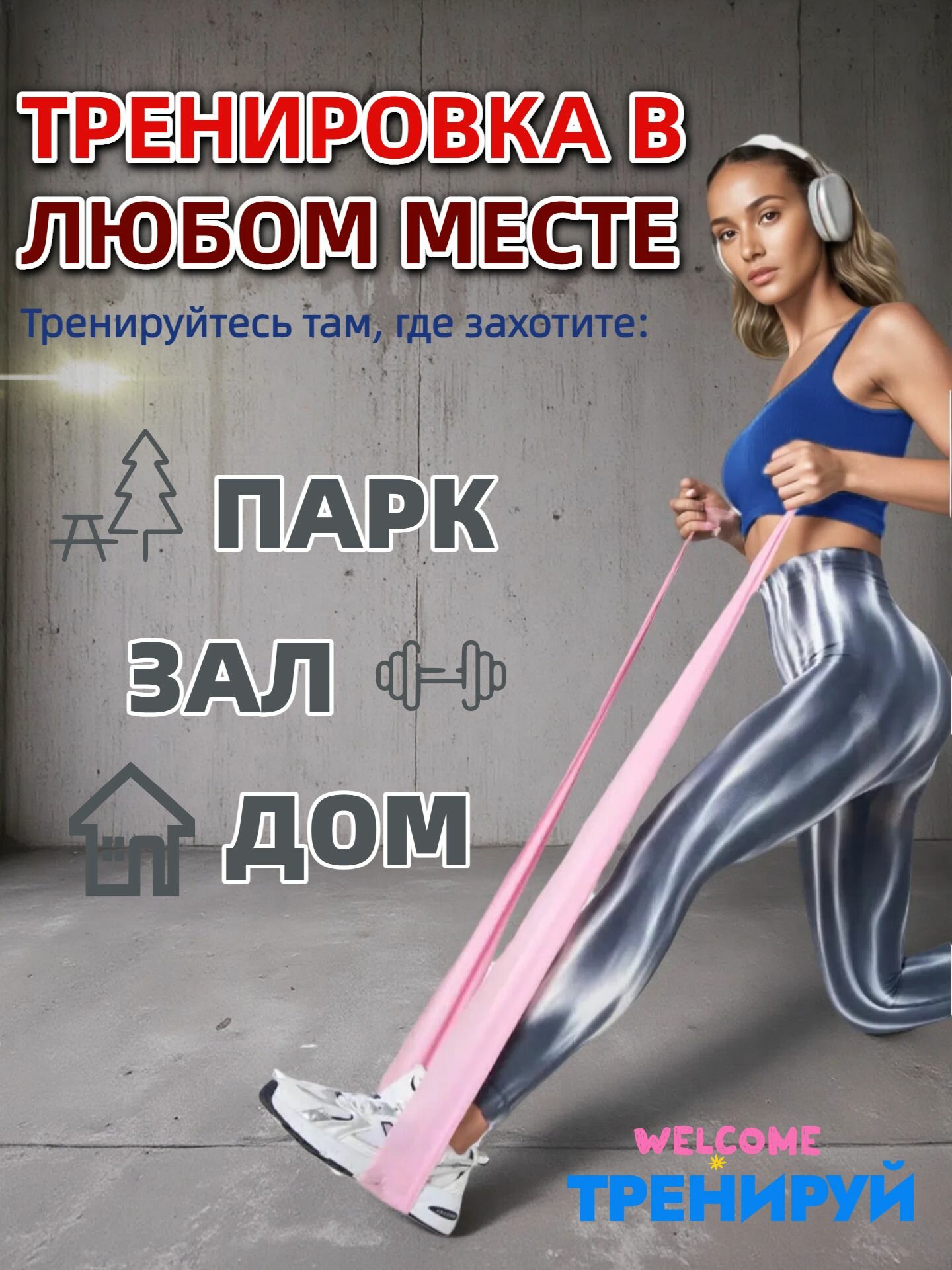 Эспандер , 3 шт, 15 кг