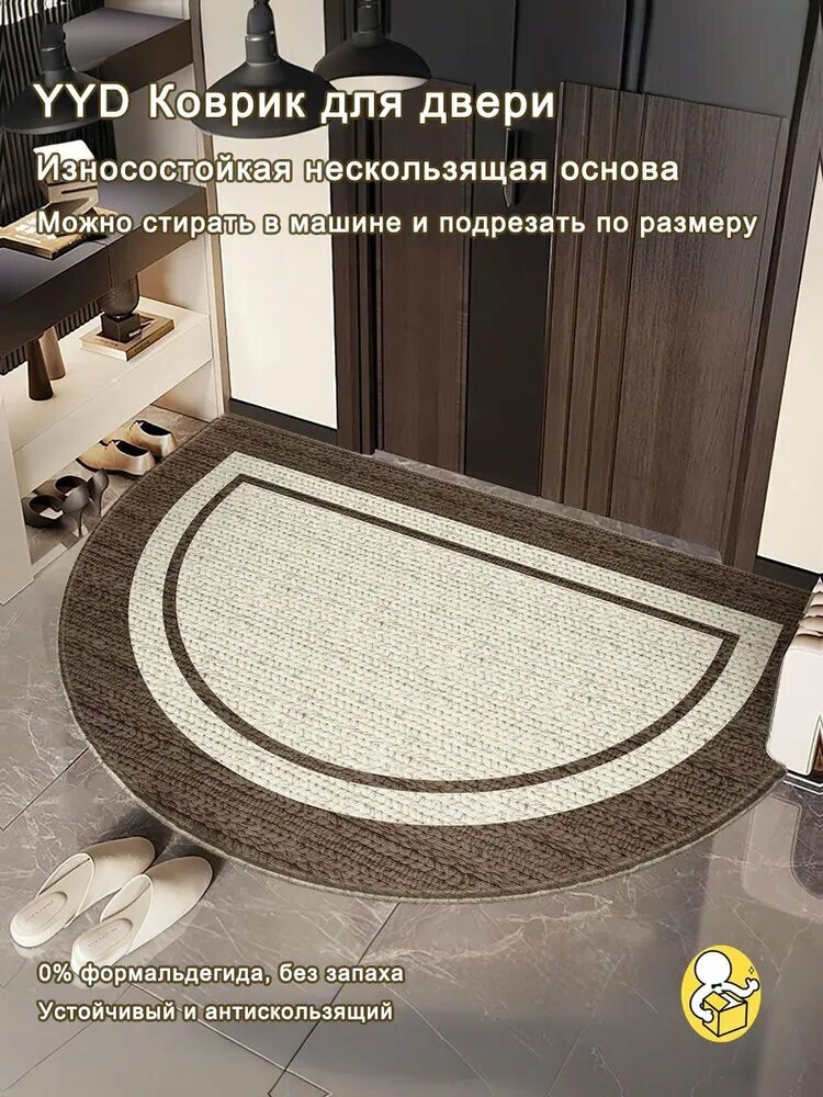 Коврик придверный, полукруглый, бельгийский ворс, 60 x 90 см