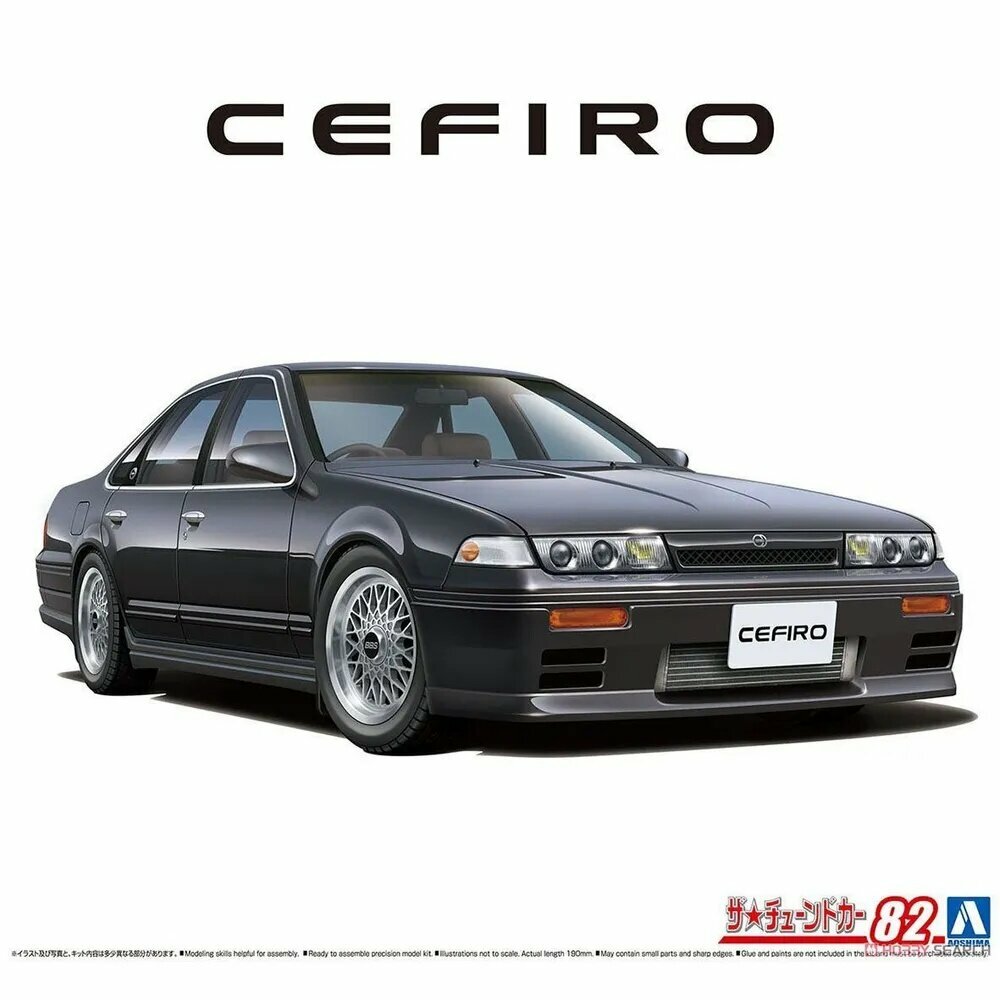 Сборная модель Машинка Aoshima-06673C 1/24 NISSAN A31 CEFIRO 1991 car model kit