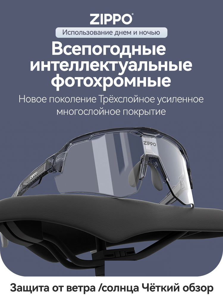 Солнцезащитные очки