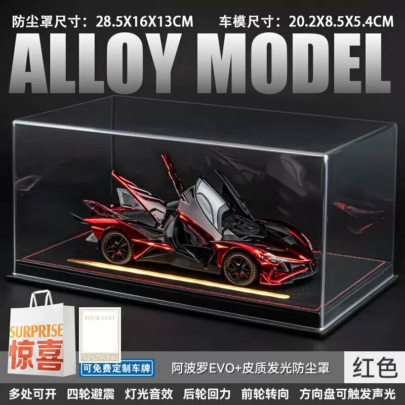 Набор с подставкой и подарочной сумкой для модели автомобиля 1:24 Apollo Solar God EVO