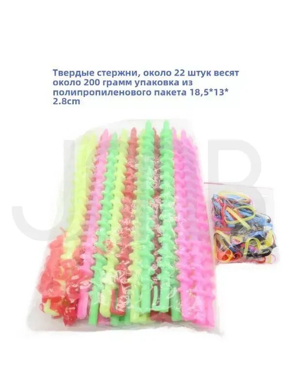 Бигуди, диаметр 15 мм