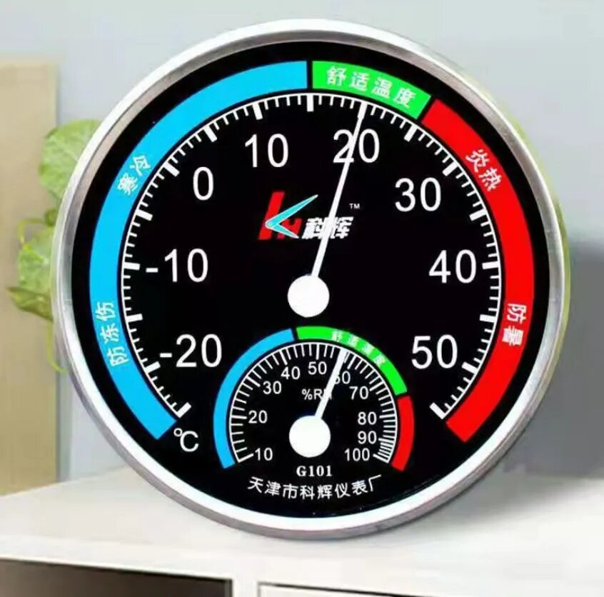 Термометр - гигрометр, домашний, круглый, диаметр 12,5 см, черный