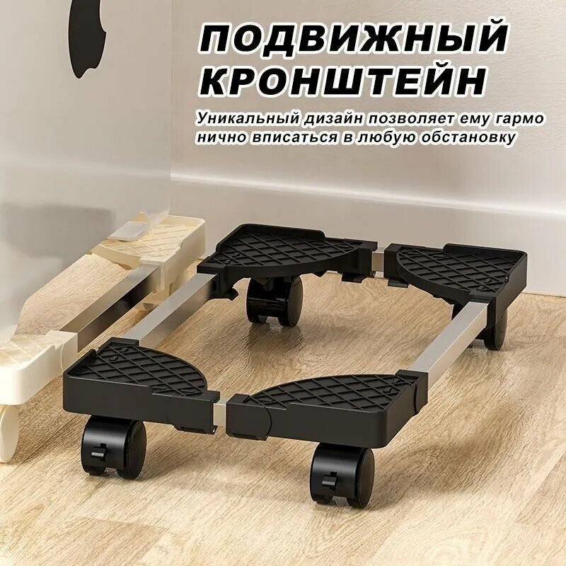 Эксклюзивная стойка для ПК с телескопическим кронштейном, подвижной основой и охлаждением, выполнена в черном цвете