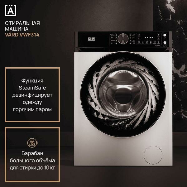 Стиральная машина Vard VWF314