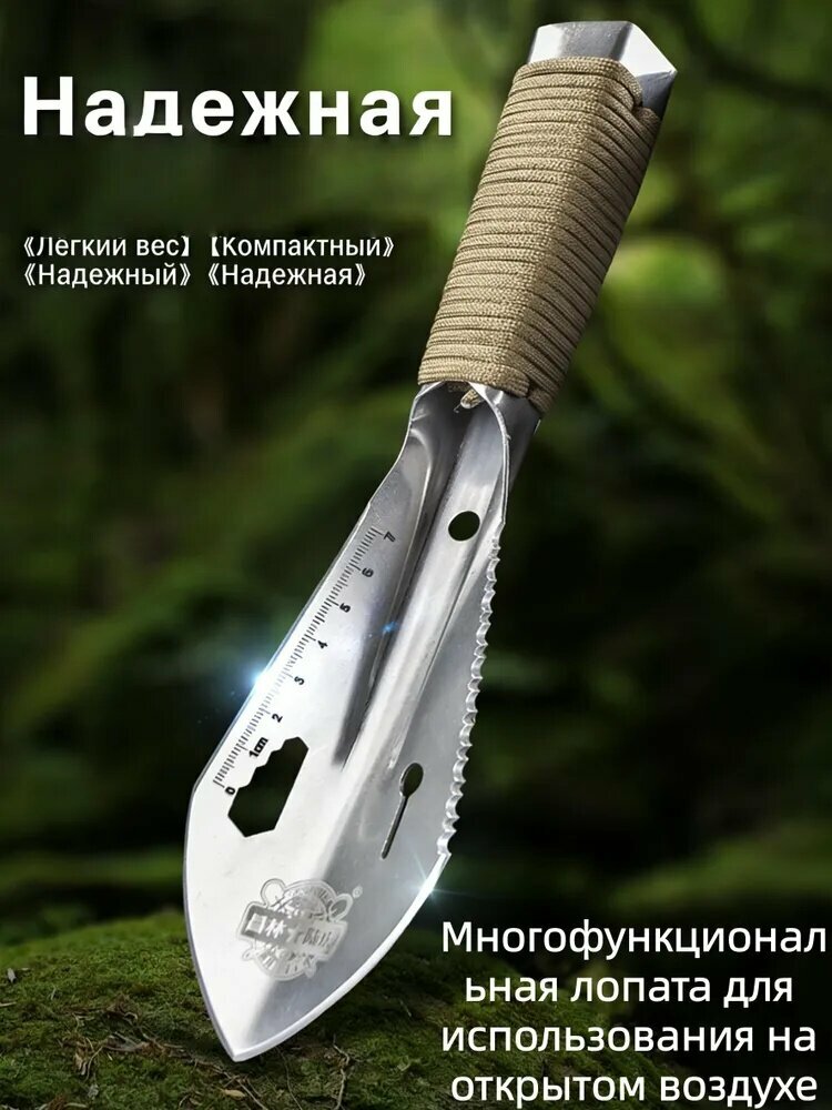 Аксессуары для металлоискателя