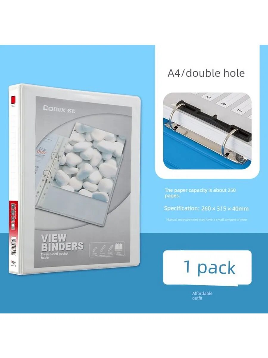 Папка-регистратор A4 (2 отверстия, 1.5 дюйма, 250 листов)