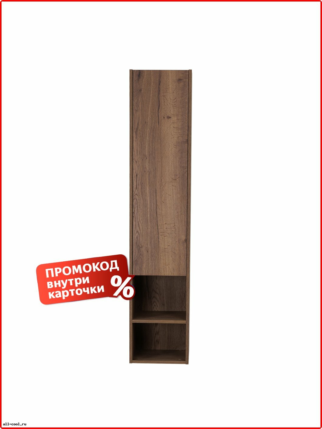 Шкаф-пенал BelBagno Ermenegildo 160x33x30, ЛДСП, ЛДСП, подвесной, прямоугольная, светлое дерево