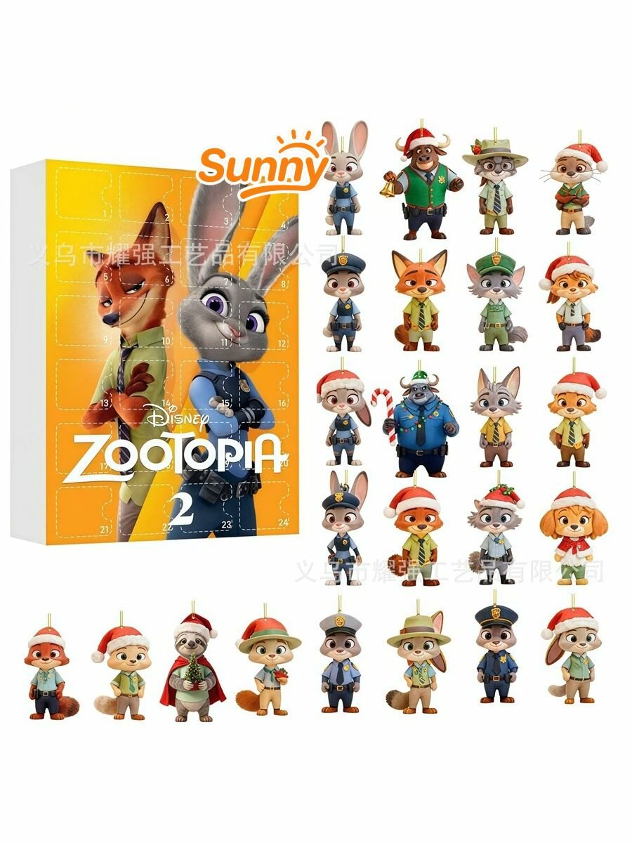 Адвент-календарь 2025, 24 дня, Зверополис, funko pop zootopia