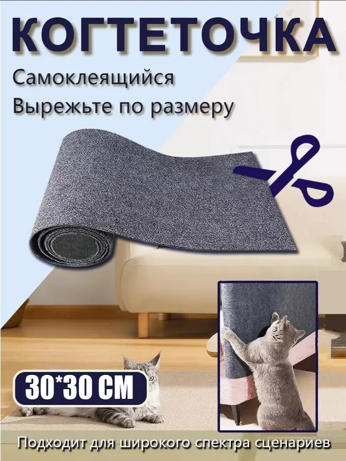 Защитные наклейки для дивана от кошачьих лап, Коврик для животных, Полиэстер, для собак, Съемный чехол, для до