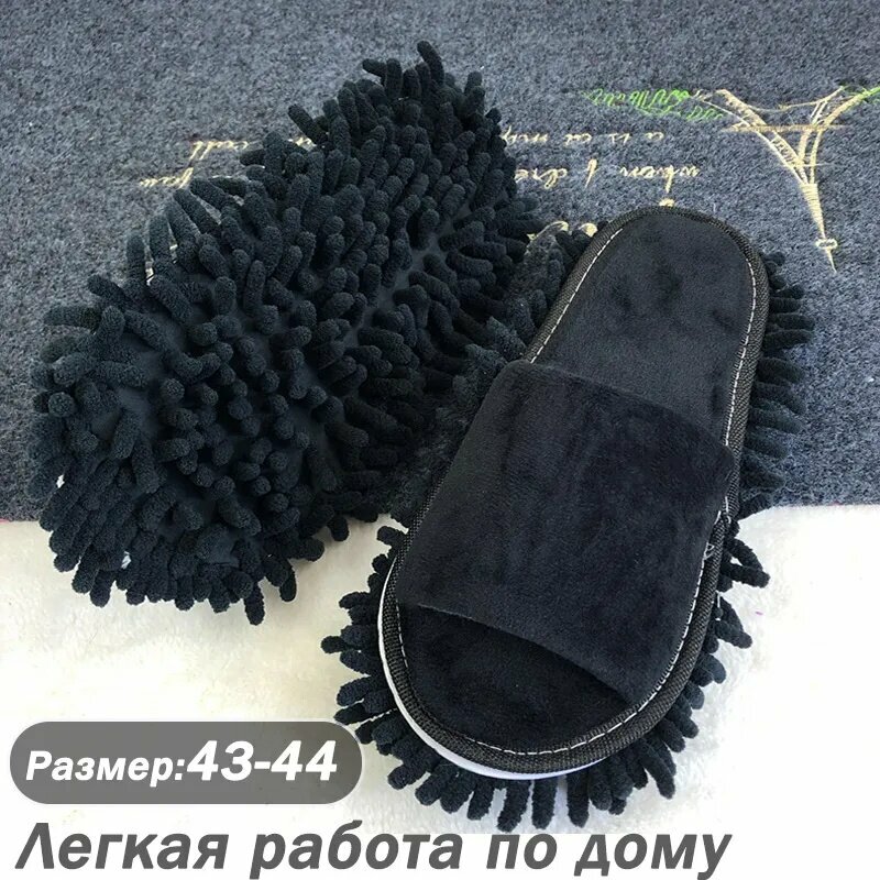 Швабра