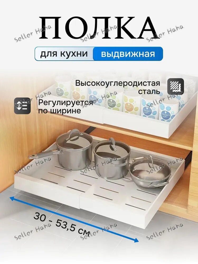 Vanderu Полка, 30х42х7 см, 1 шт.