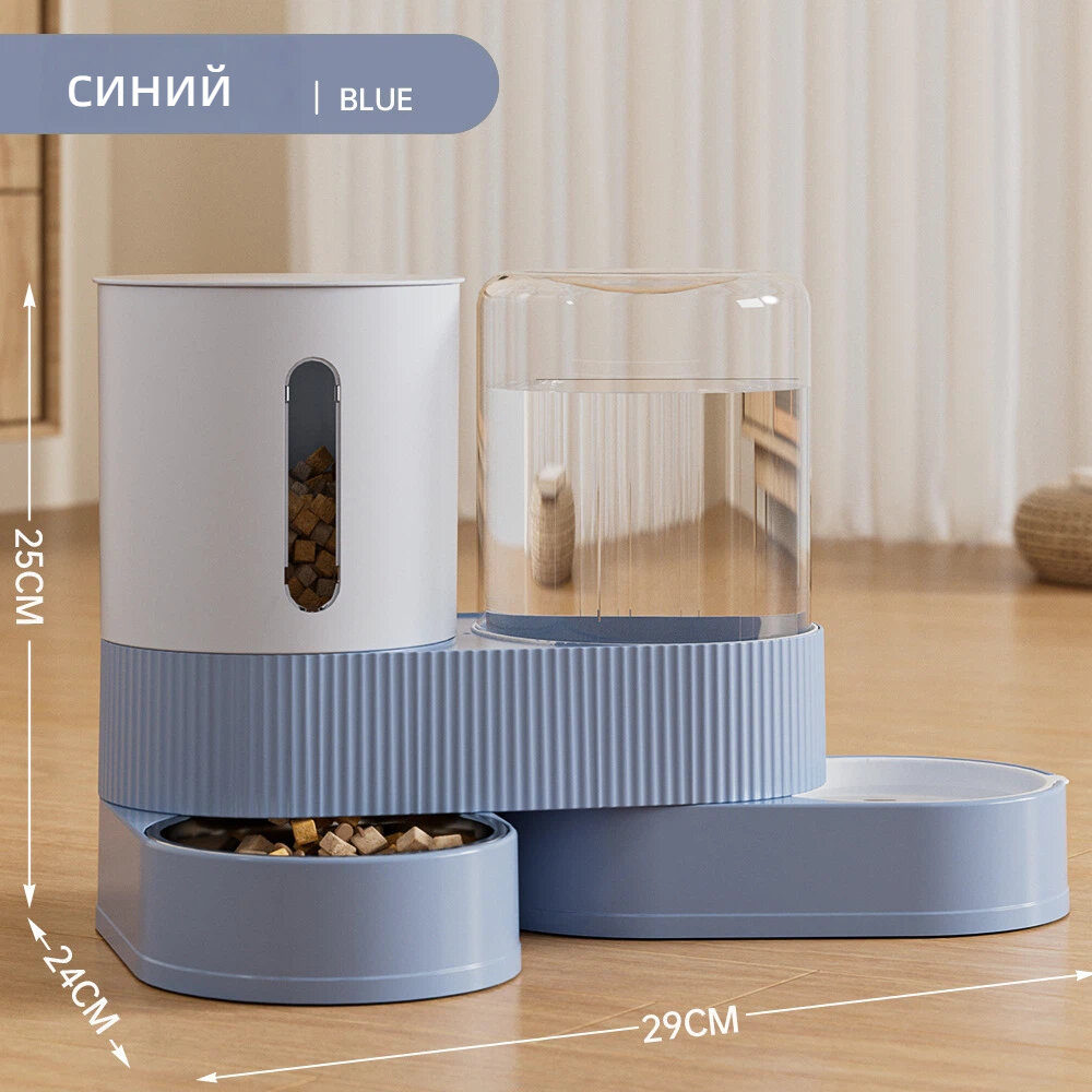 Автоматическая кормушка-поилка для кошек и собак: двойная миска, большой объем (2600 мл + 2400 мл), вращение 360°, синий