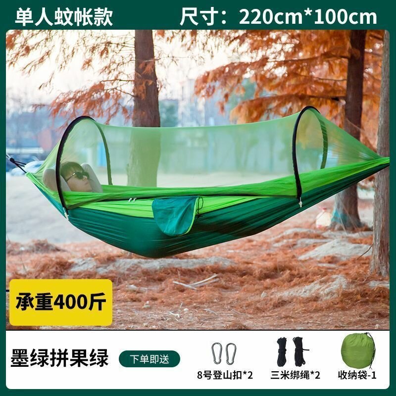 Гамак для улицы, качели с защитой от опрокидывания и москитной сеткой, портативный для сна, домашнего использования, для детей, весенних прогулок, пикников, кемпинга, путешествий, новый