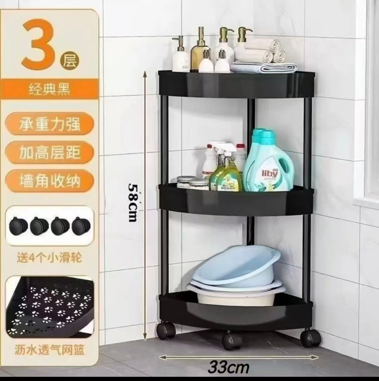 Домашний многоярусный стеллаж для хранения, трехъярусный стеллаж для ванной, кухонный стеллаж для специй, напольный органайзер для ванной