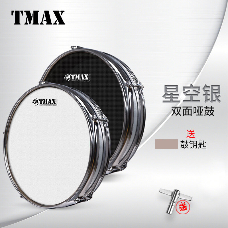 TMAX 12inch Бесшумный двусторонний дебильный барабан 12inch Дебильный барабанный пэд Комплект барабанов Дебильный барабан для тренировки Начинающий перкуссия