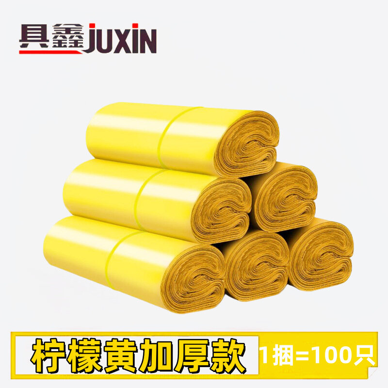 Брендовые новые матовые белые экстра толстые курьерские сумки, упаковочные сумки для курьеров, специальные водонепроницаемые сумки для курьеров