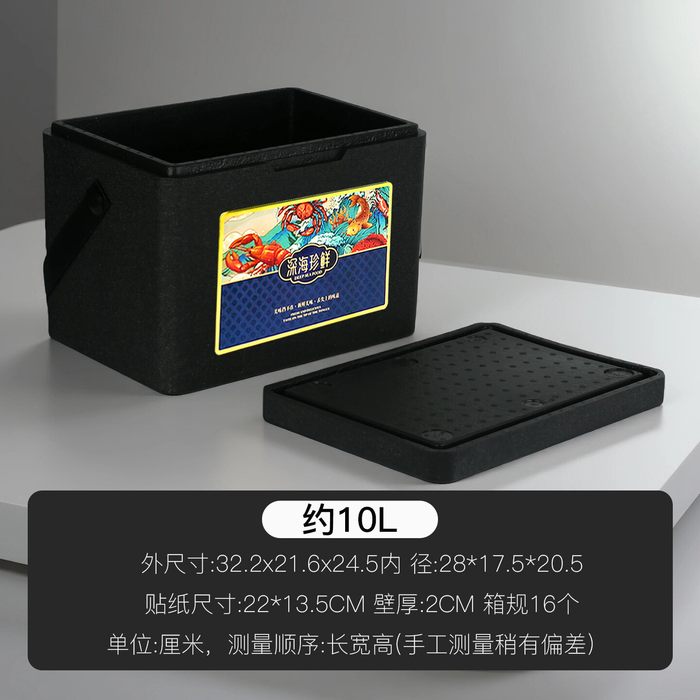 Изолированная коробка EPP для морского огурца, свежий подарочный ящик, экологичная пенопластовая коробка, высококачественная упаковка для морепродуктов, говядины и баранины