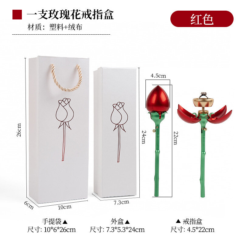 Кросс-бордерный хит продаж: ювелирная коробка с одной розой, автоматически раскрывающаяся, подарок на День святого Валентина, коробка для ювелирных изделий