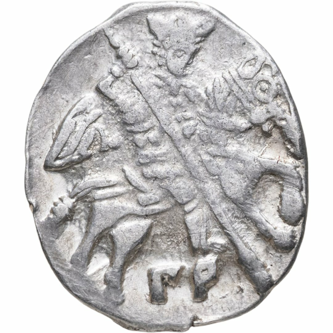 Иван IV Васильевич "Грозный", копейка чекан Пскова ГР, Серебро, в сохранности XF