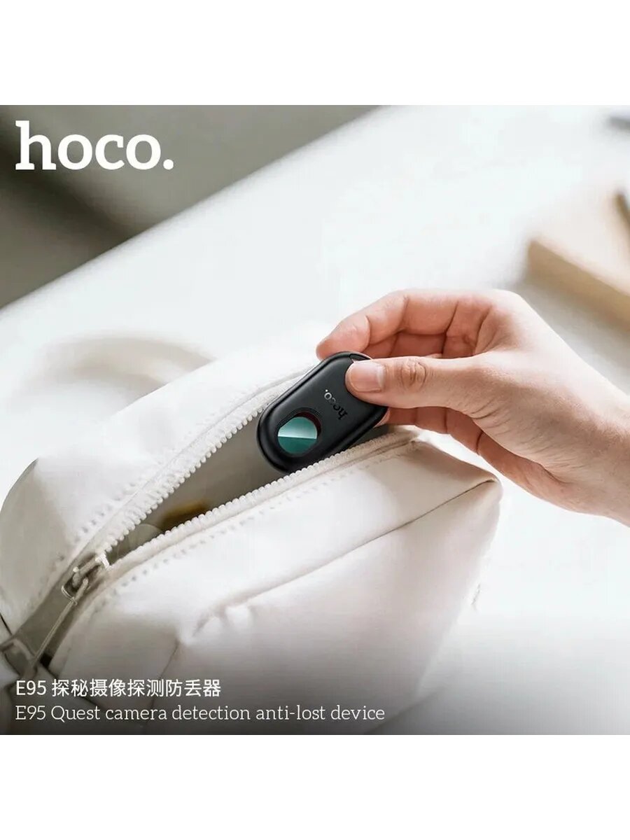 Многофункциональный детектор и GPS трекер