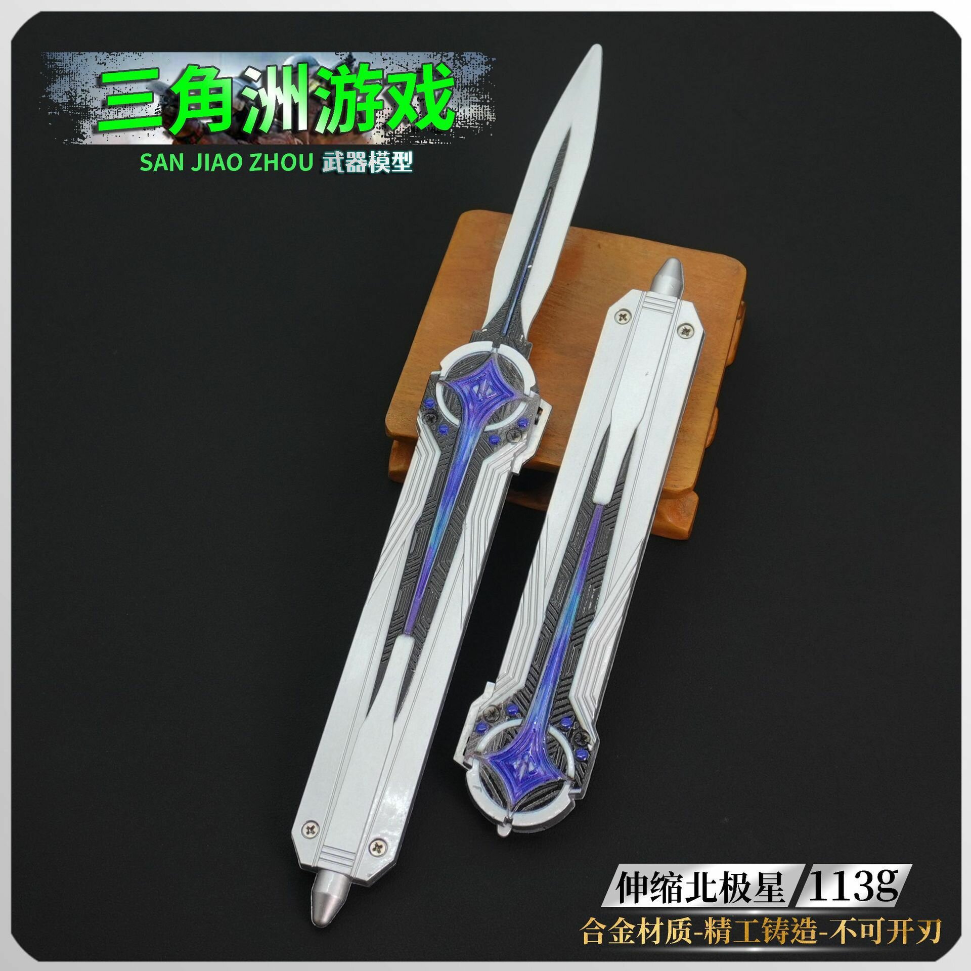 Кросс-бордерное оружие периферии трех континентов, модель из сплава Polaris, крутой оружейный орнамент, игрушка для мальчиков, экспорт