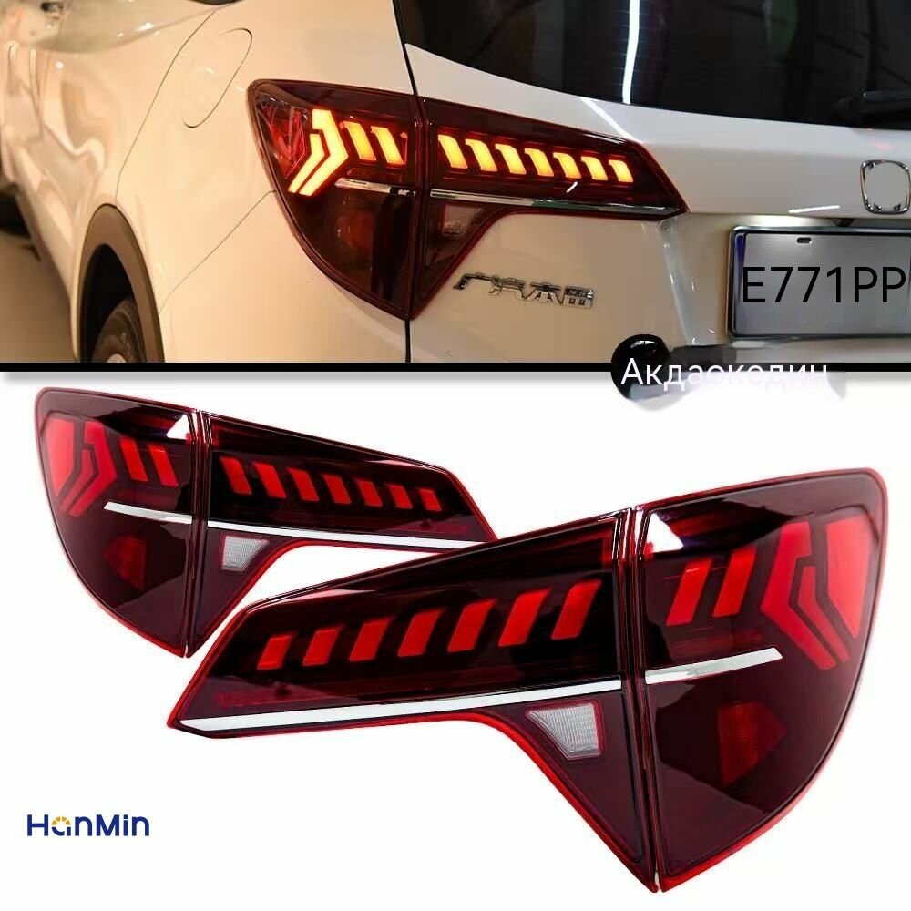 Фары автомобильные