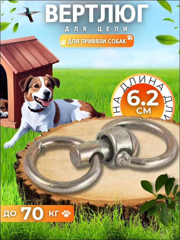 Эксклюзивная фурнитура для поводков и ошейников