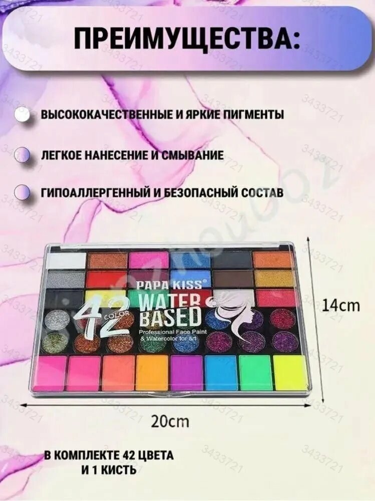 Разноцветный — фото 1