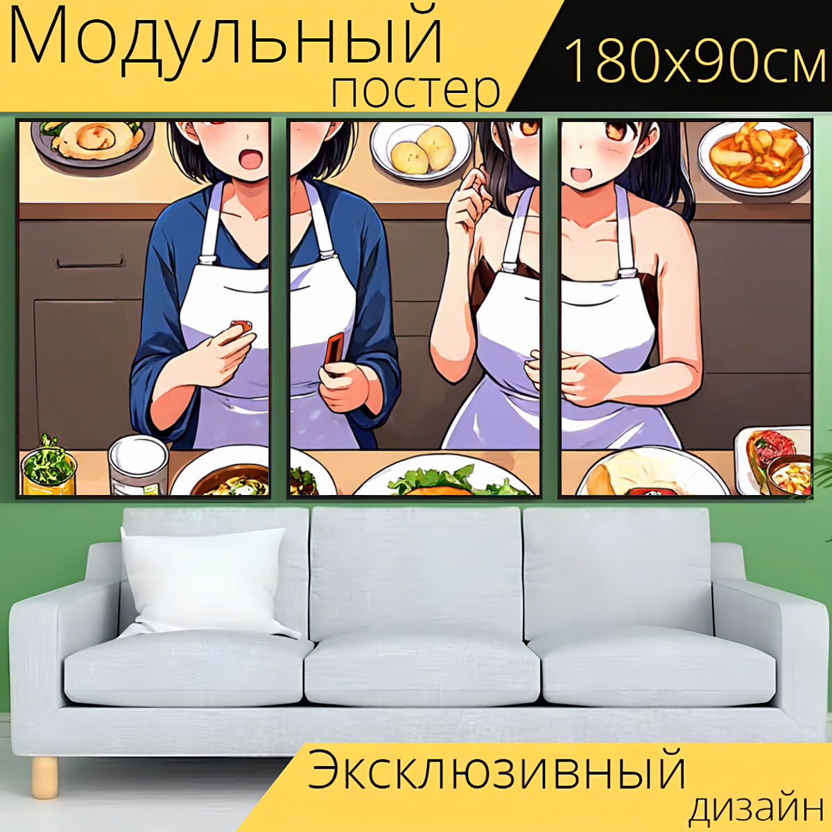 Модульный постер "В стиле манга, с изображением индивидуальных кулинарных приключений персонажей, полных эмоций и сюрпризов" 180 x 90 см. для интерьера на стену в тубусе
